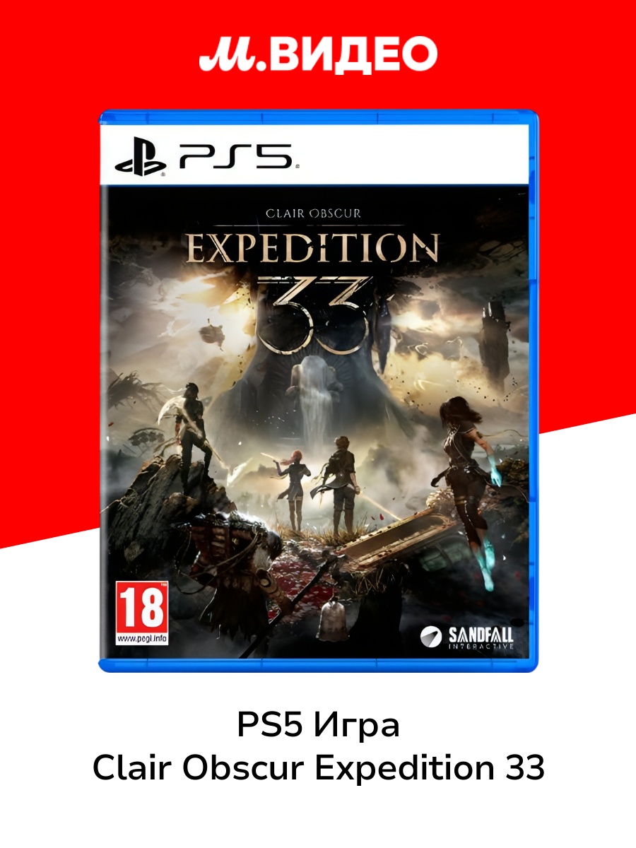 PS5 игра Kepler Interactive Clair Obscur Expedition 33