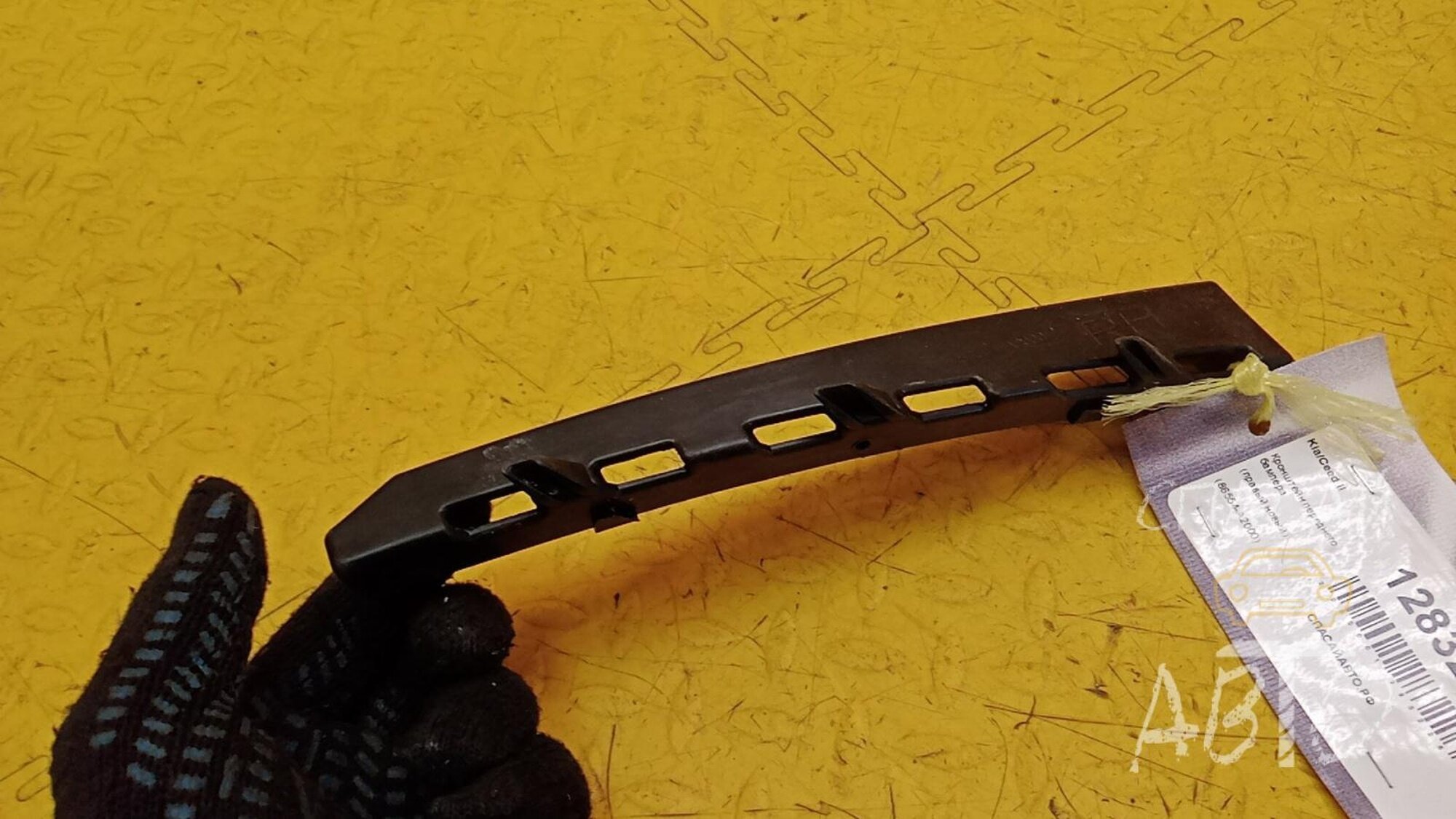 Кронштейн бампера KIA 86554A2000, передний, черный, для KIA Ceed II