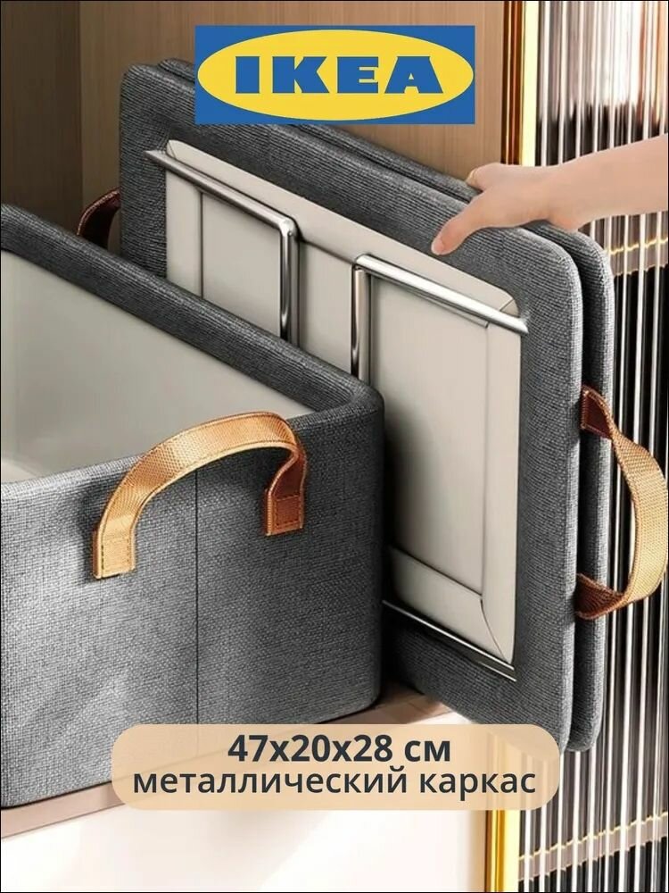 Короб для хранения вещей с металлическим каркасом и ручками 47х28х20 серый
