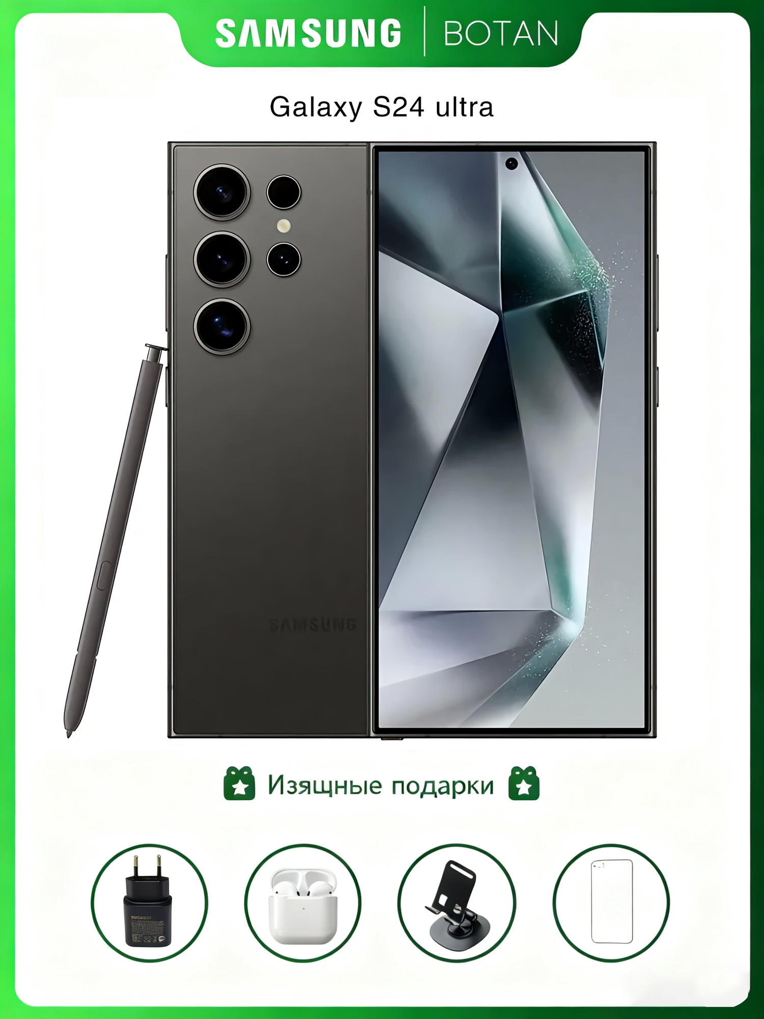 Оригинальный Samsung Galaxy S24 Ultra, 5G, 4G, Android 14, 12МпПодлинный ，Черный Оникс，Умный ИИ-помощник