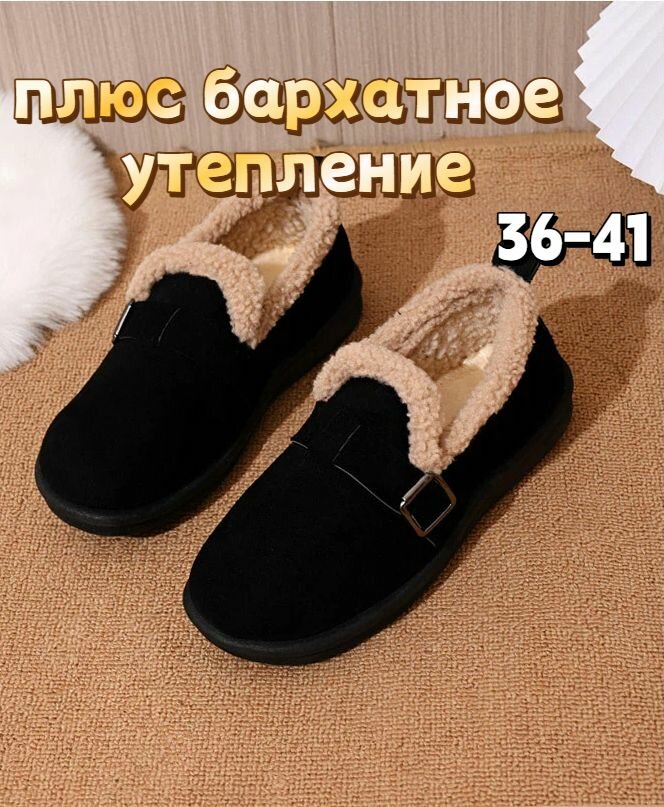 Зимние угги на плоской подошве - Утепленные женские сапоги из замши с толстой подошвой для холодной погоды
