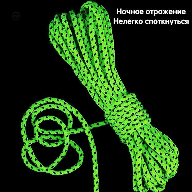 Светоотражающая веревка для палаток и навесов 10 метров прочная и долговечная для безопасного отдыха на природе