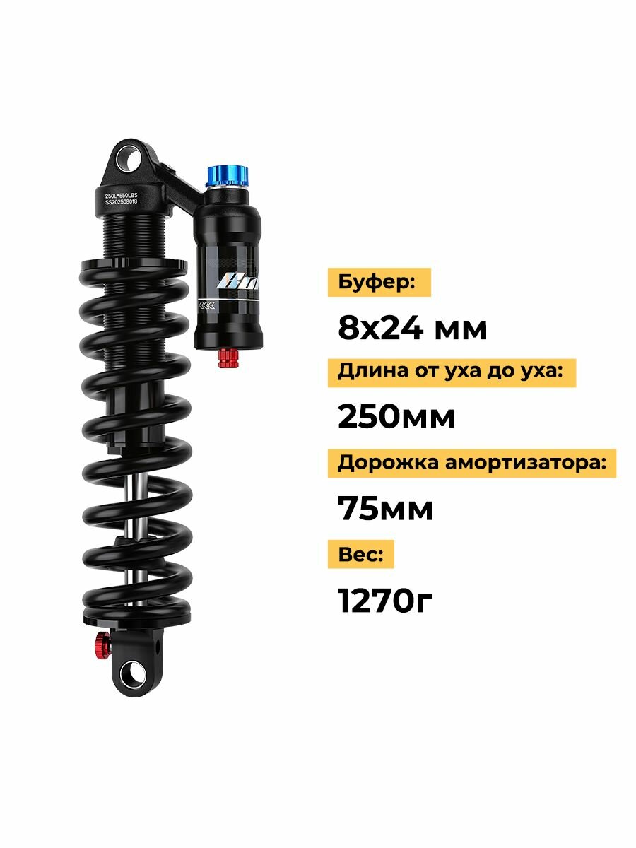 Задний амортизатор BOLANY MTB для горного велосипеда Softtail 250 мм X 550 фунтов для скоростного спуска/электрических горных велосипедов