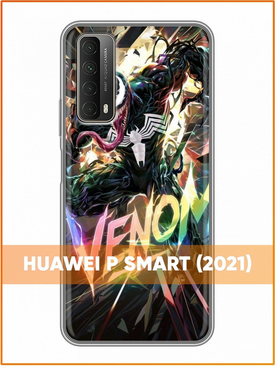 Чехол для Huawei P Smart (2021) с принтом для мальчиков с Веномом (Хуавей П Смарт 2021)