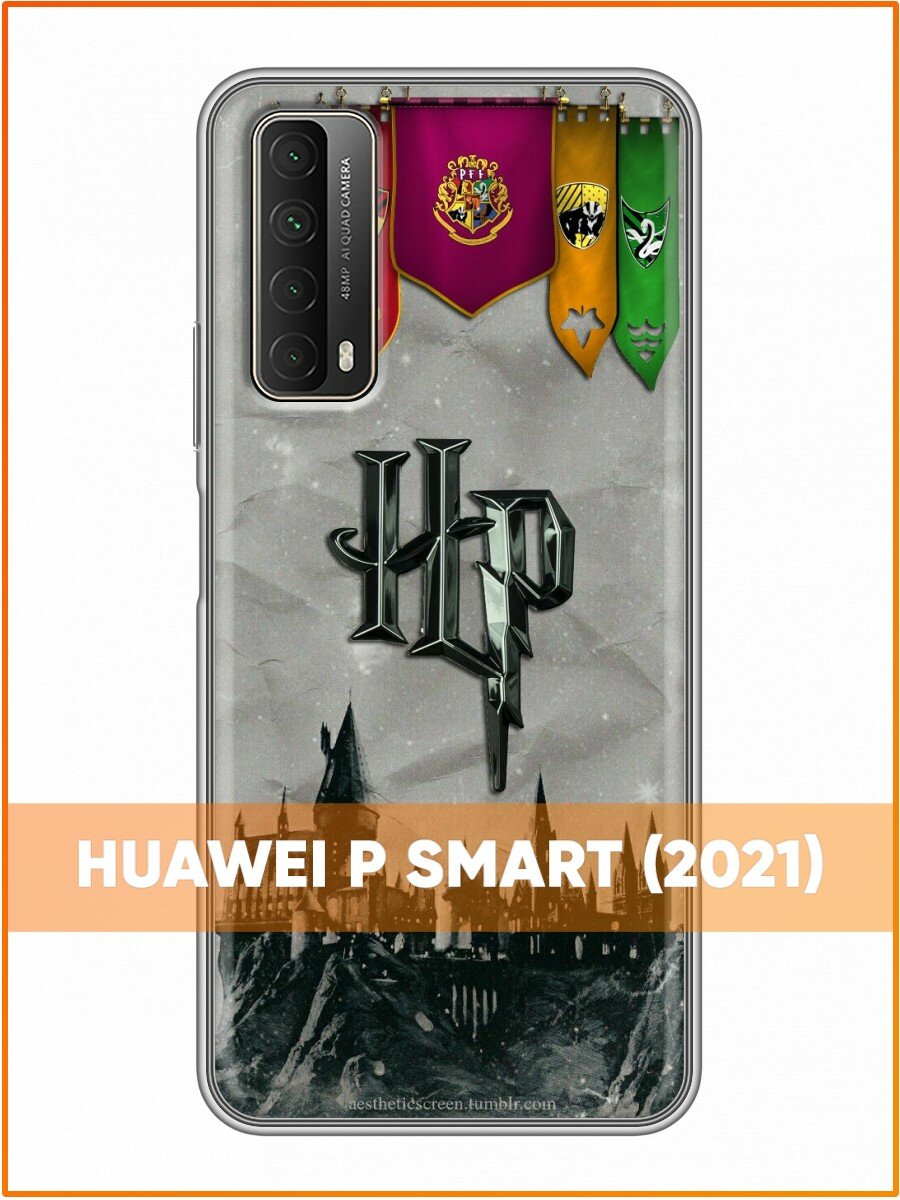 Чехол для Huawei P Smart (2021), Хуавей П Смарт 2021