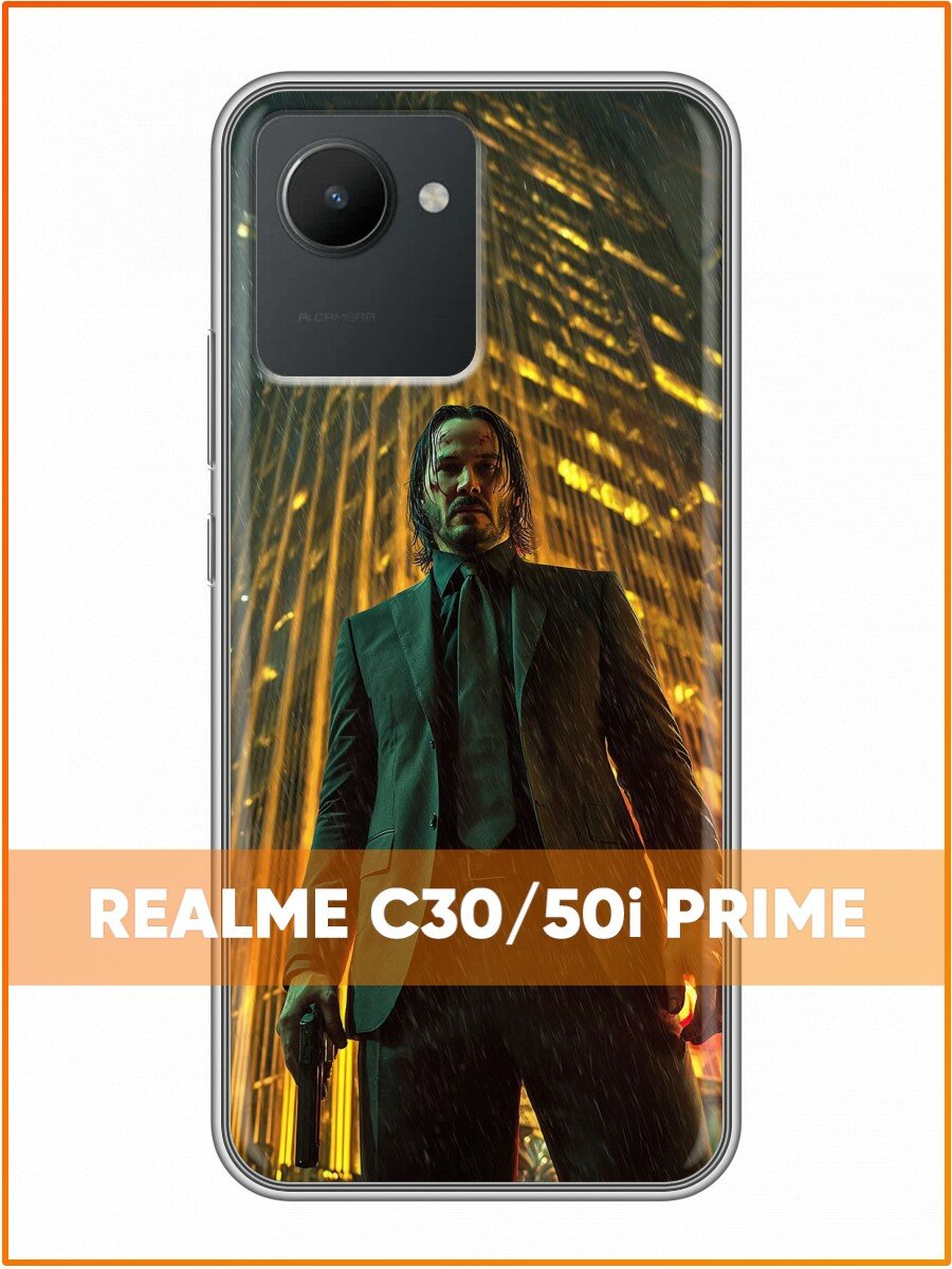 Чехол для Realme C30, Realme Narzo 50i с принтом для мужчин Джон Уик (Реалми С30, Реалми Нарзо 50i Прайм)