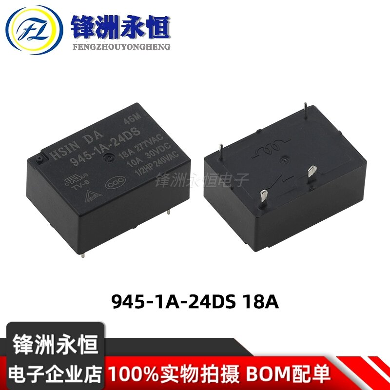 5шт./лот 945-1A-24DS (4foot18A/24V) реле