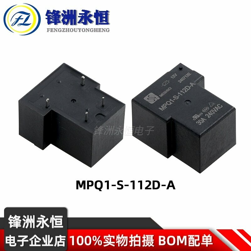 5шт./лот MPQ1-S-112D-A (4foot12V set normally open) реле