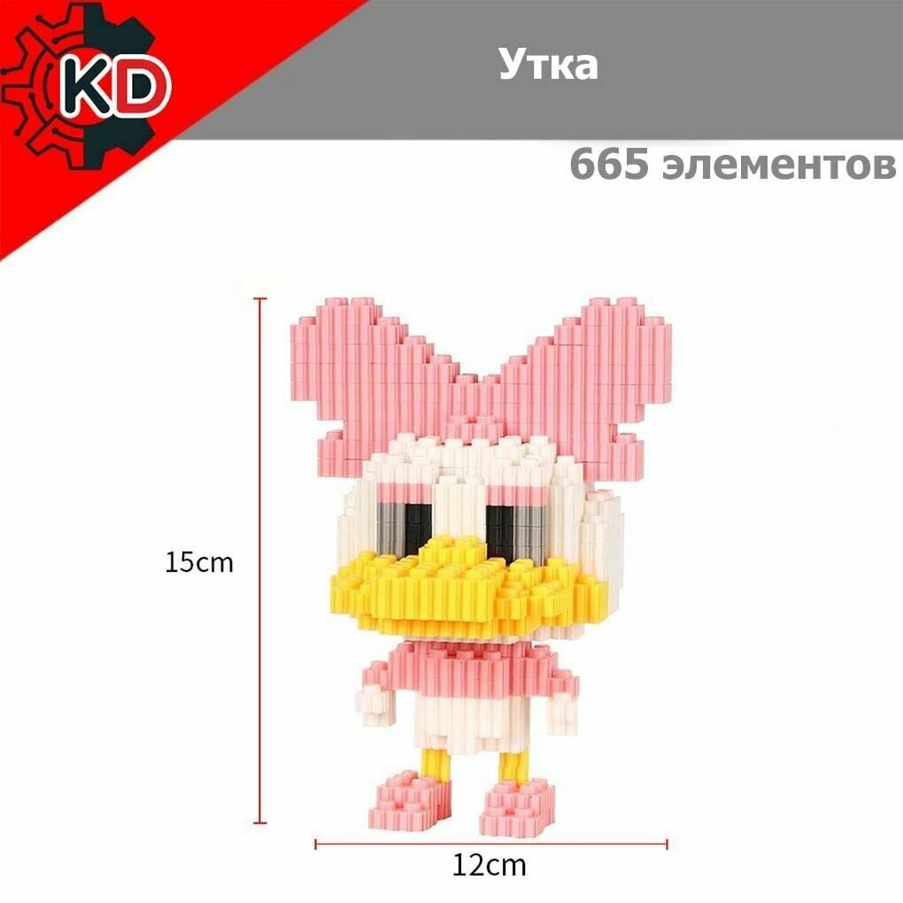 Утка. 3D конструктор
