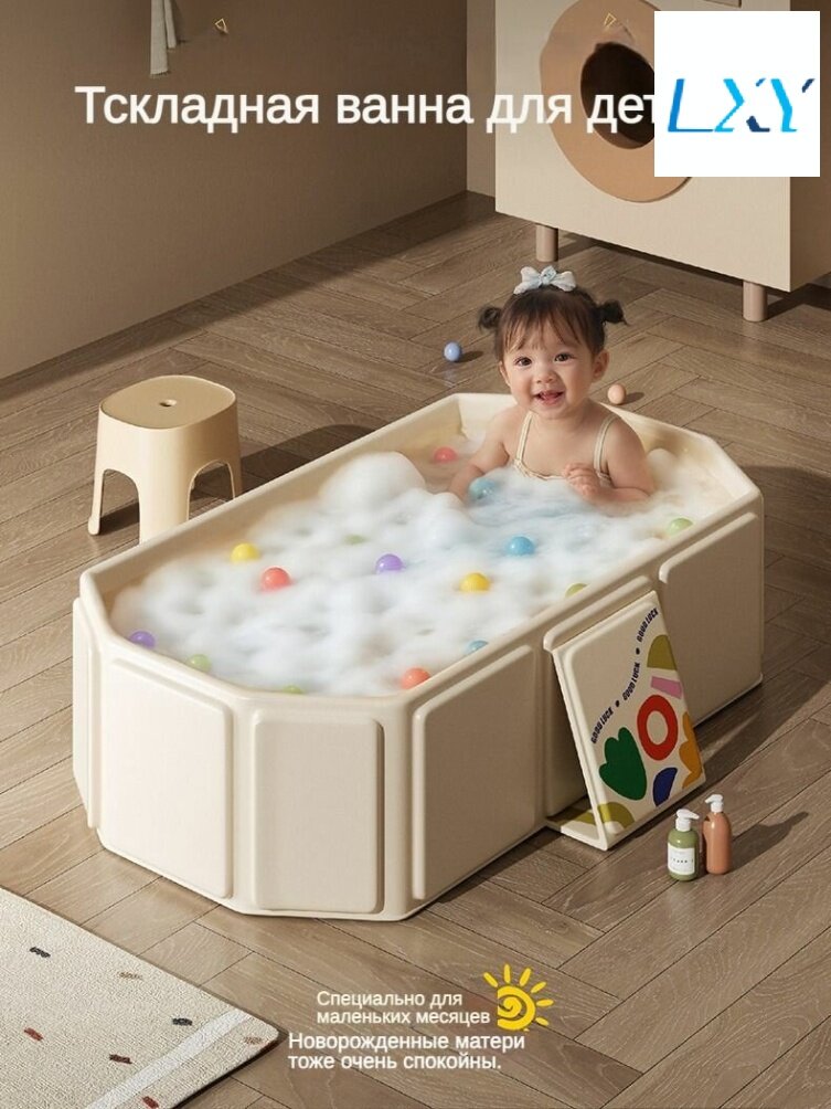 Эксклюзивная ванночка 75x45 см из ПВХ для малышей до 5 лет компактно складывается
