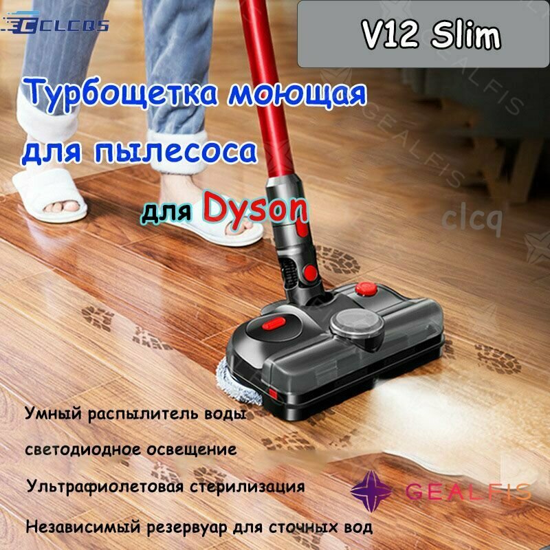 Аксессуар для вакууматора