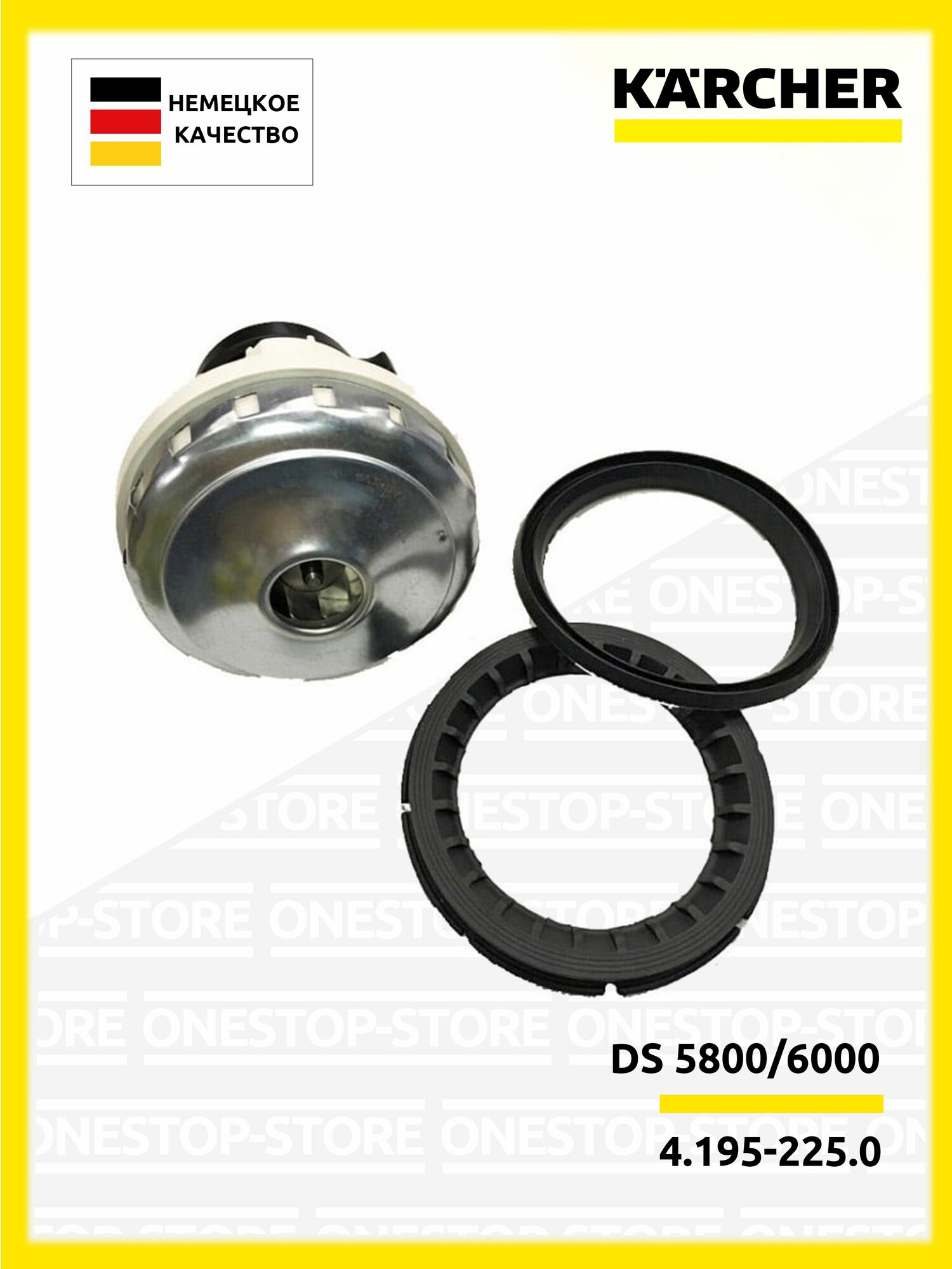 Вакуум-мотор для Karcher DS 5800/6000, 900 Вт - арт. 4.195-225.0