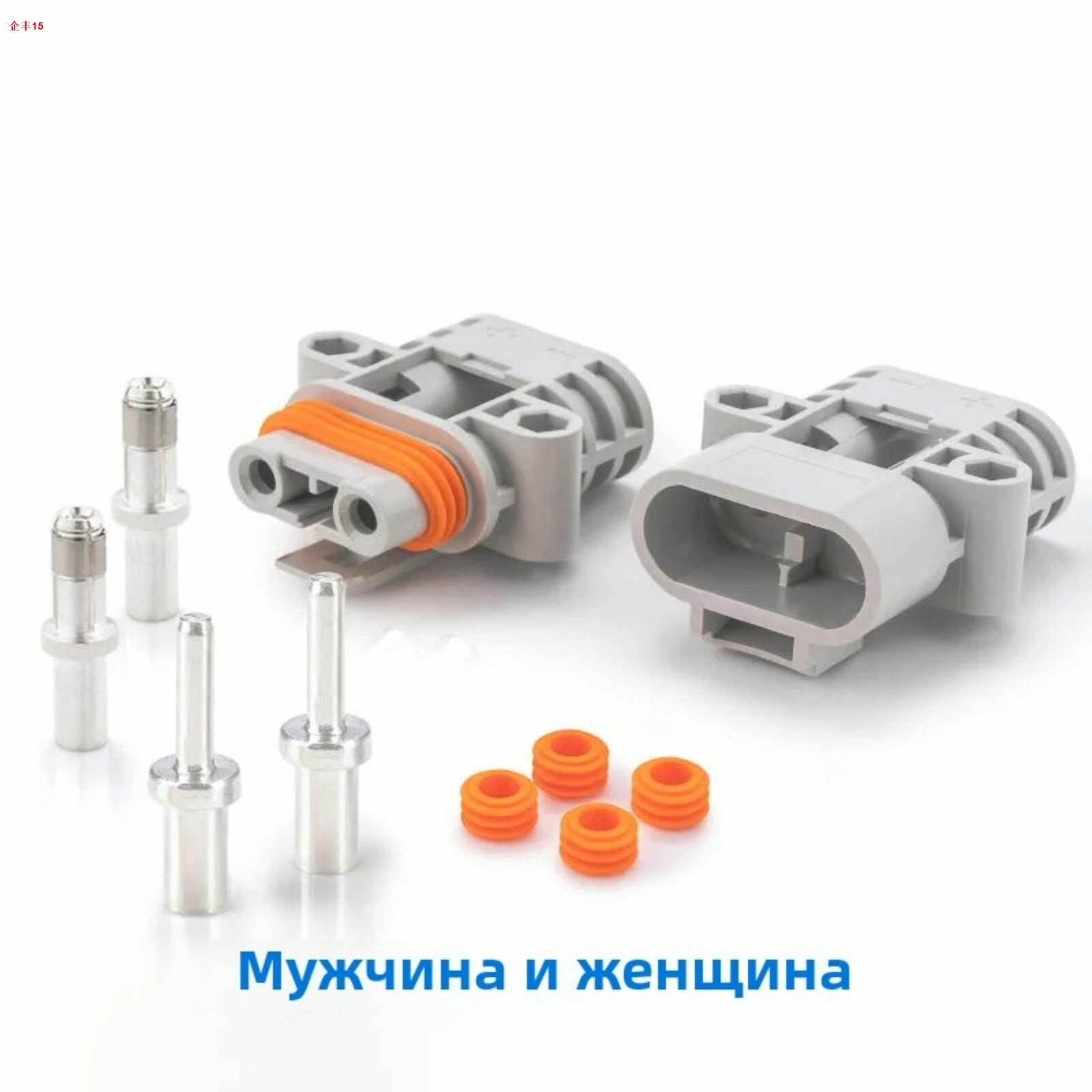 Мощный водонепроницаемый разъем 50А (IP67) 12В/24В/600V для авто, аккумуляторов (вилка+розетка)