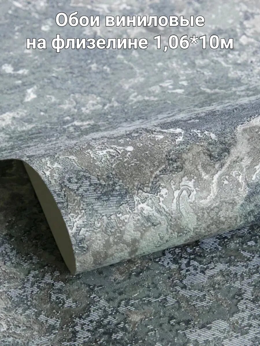 Обои Aspect, флизелиновые, виниловые, влагостойкие, под мрамор, 10х1,06 м