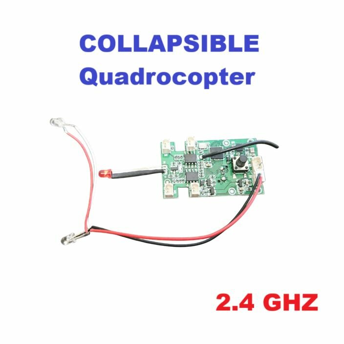 Плата управления CX-GS-05R-MX на складной квадрокоптер COLLAPSIBLE Quadrocopter 2.4GHZ, р/у дистанционном управлением, коптер дрон запчасти mini drone з/ч авиа