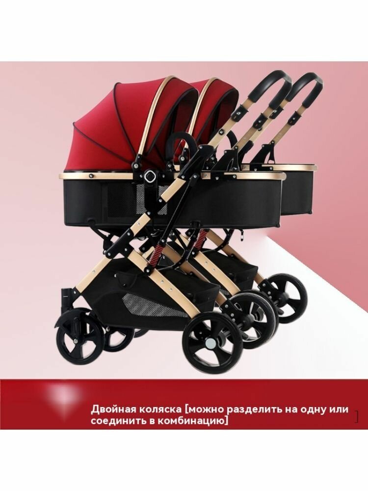 Коляска-люлька