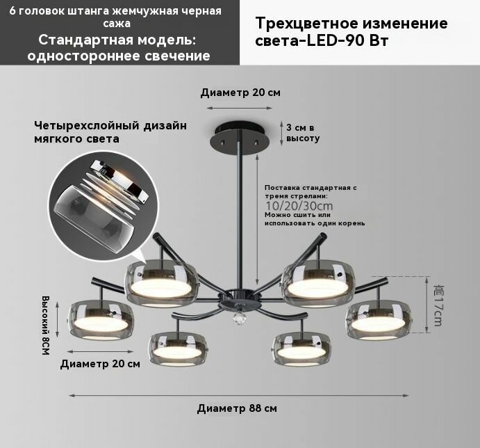 Люстра подвесная