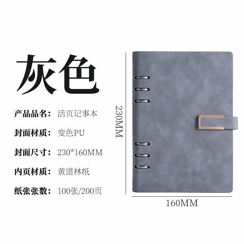 Блокнот на пружинке, ПУ, серый, А5, 200 листов, Китайская ланцетная бумага