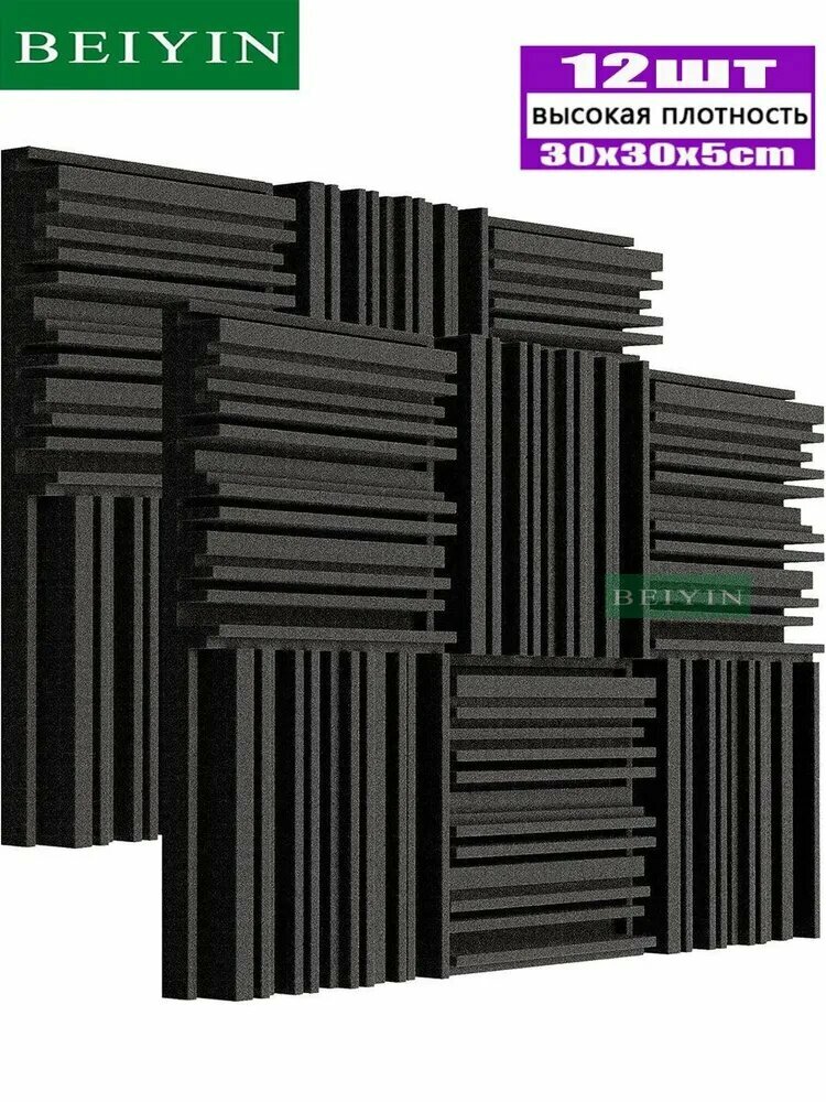 Xiaomi YouPin BEIYIN 12 шт. звукопоглощающие поролон материал панели для потолка стен 50мм 300х300 мм поролон акустический