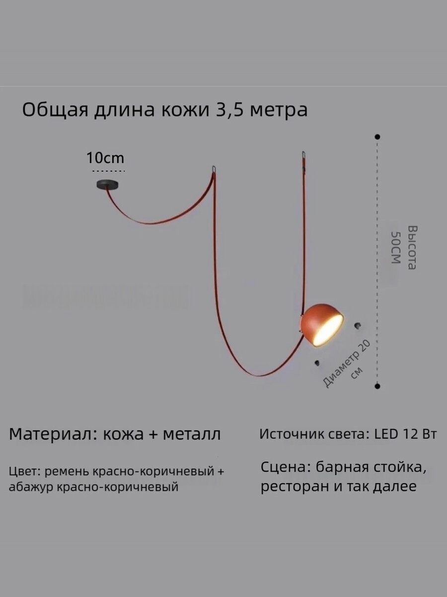 Люстра — фото 1