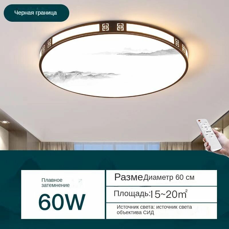 Новый китайский стиль, потолочный светильник, простой, современный, атмосферный, круглый, светильники для балконов спален