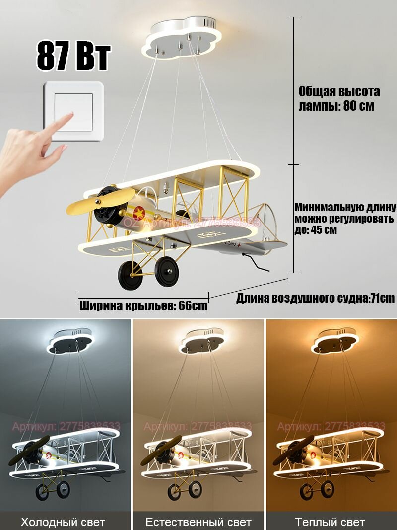Люстра — фото 1