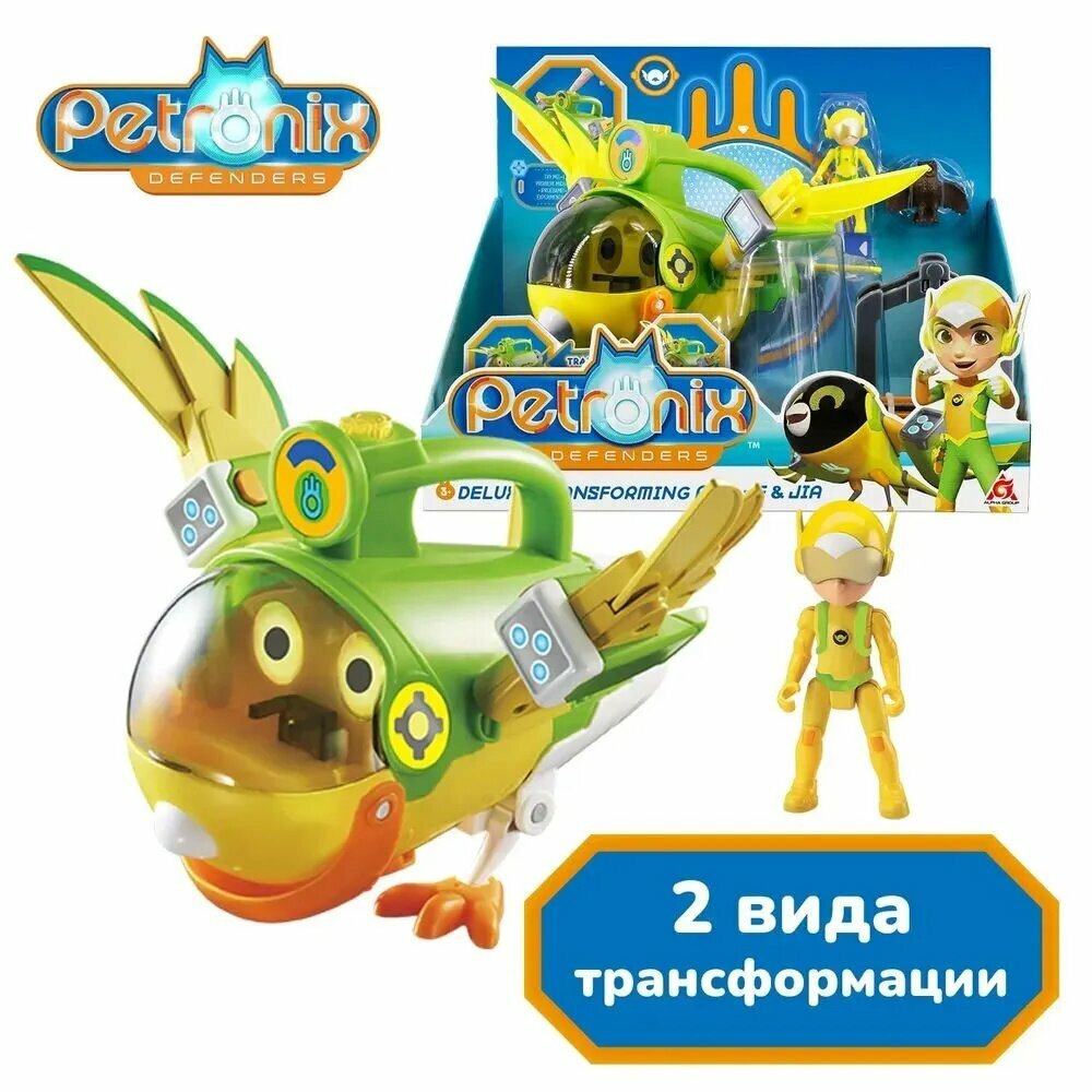 Петроникс/ Игровой набор мега-трансформер 2-в-1 Полли и фигурка/ Petronix