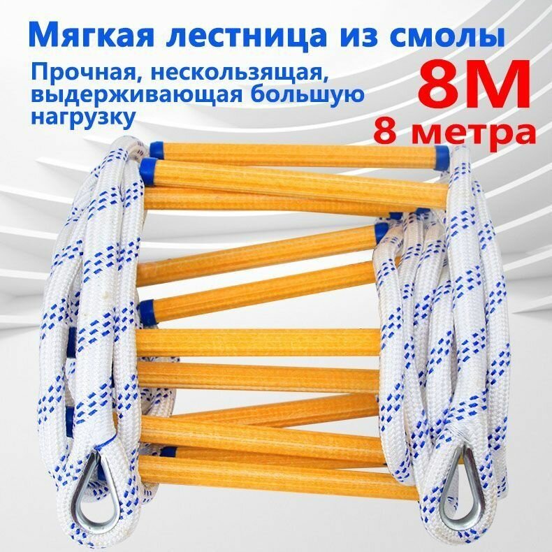Пожарный инвентарь