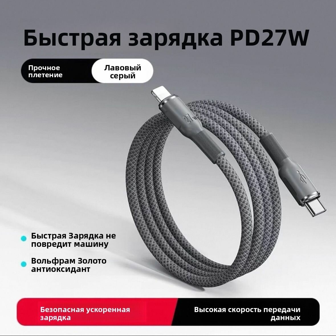 USB кабель Romoss, быстрая зарядка для iPhone