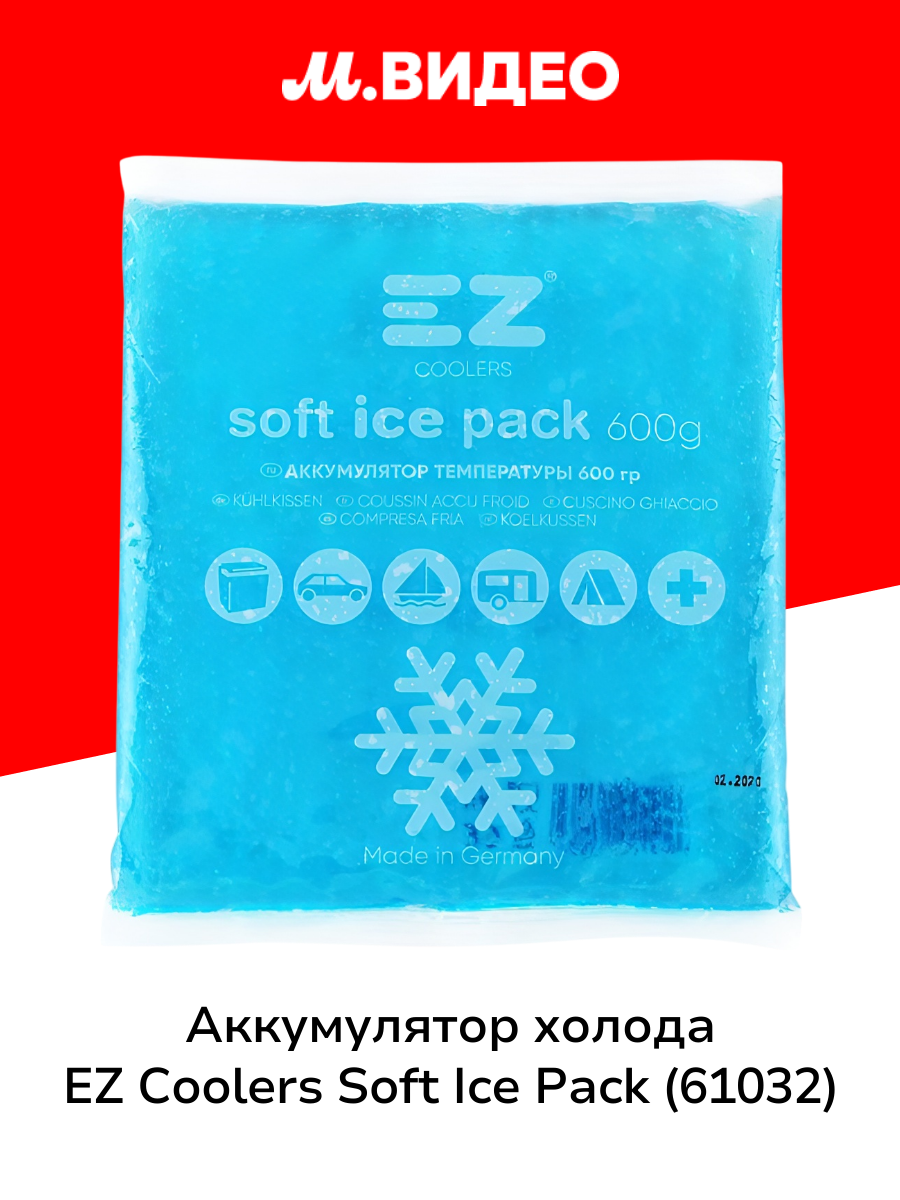 Аккумулятор холода EZ Coolers Soft Ice Pack (61032)