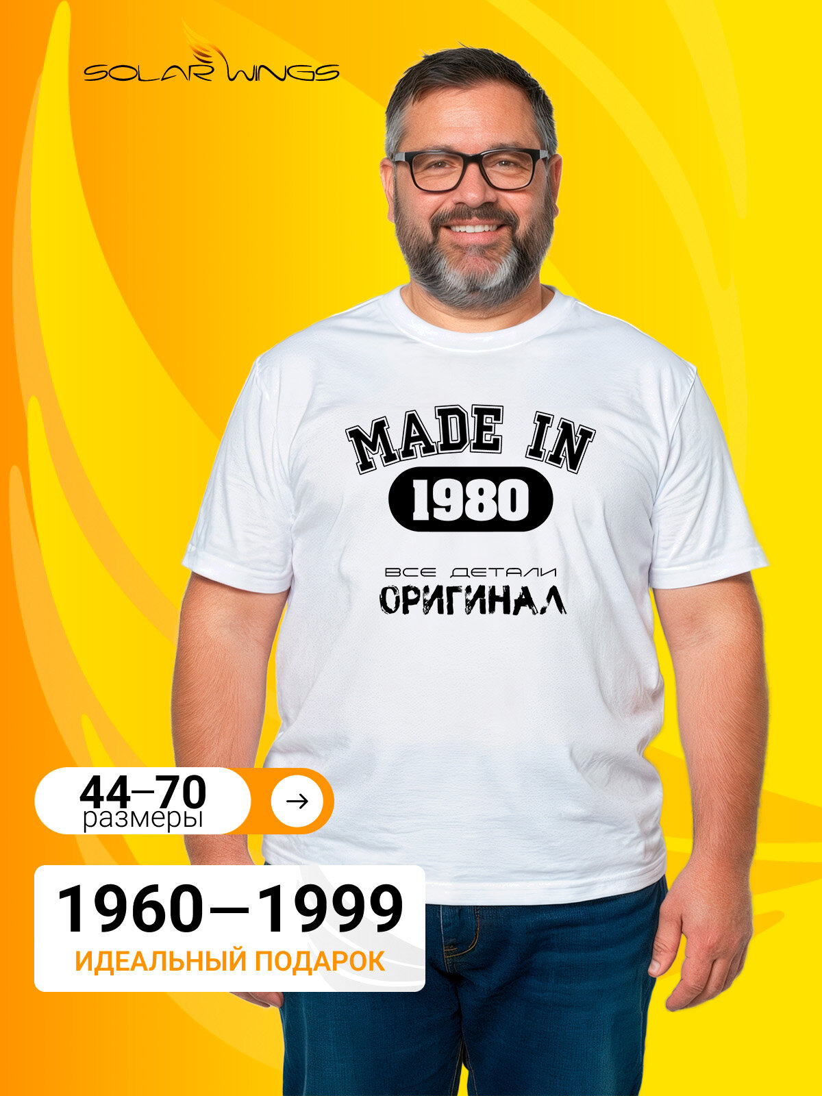 Футболка