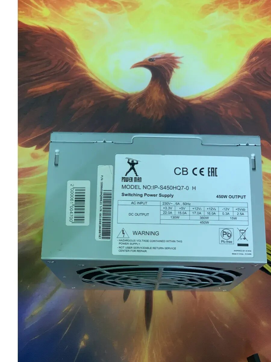 Блок питания 450W POWERMAN IP-S450HQ7-0 H