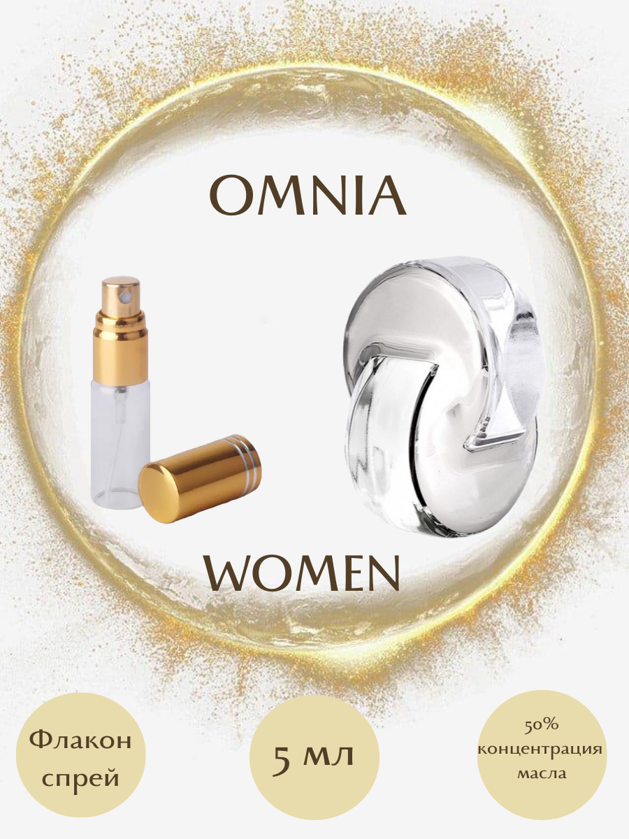 Духи масляные Omnia Crystalline масло спрей 5 мл женские, цветочные, водяные