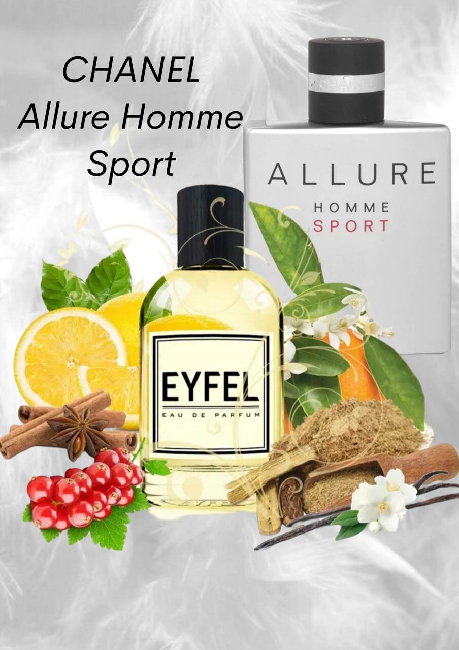 Духи мужские EYFEL M74 Allure Homme Sport, восточные цветочные , 50 мл