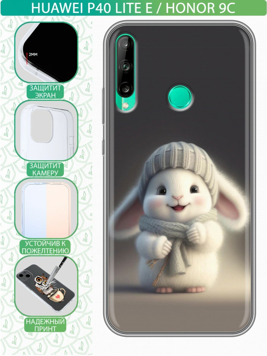 Чехол для Huawei P40 Lite E с принтом для детей с милым зайчиком в смешной шапке (Хуавей П40 Лайт Е)