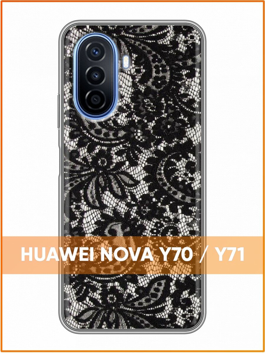 Чехол для Huawei nova Y70, Huawei nova Y71 с принтом Кружевной фон (Хуавей Нова У70, Хуавей Нова У71)