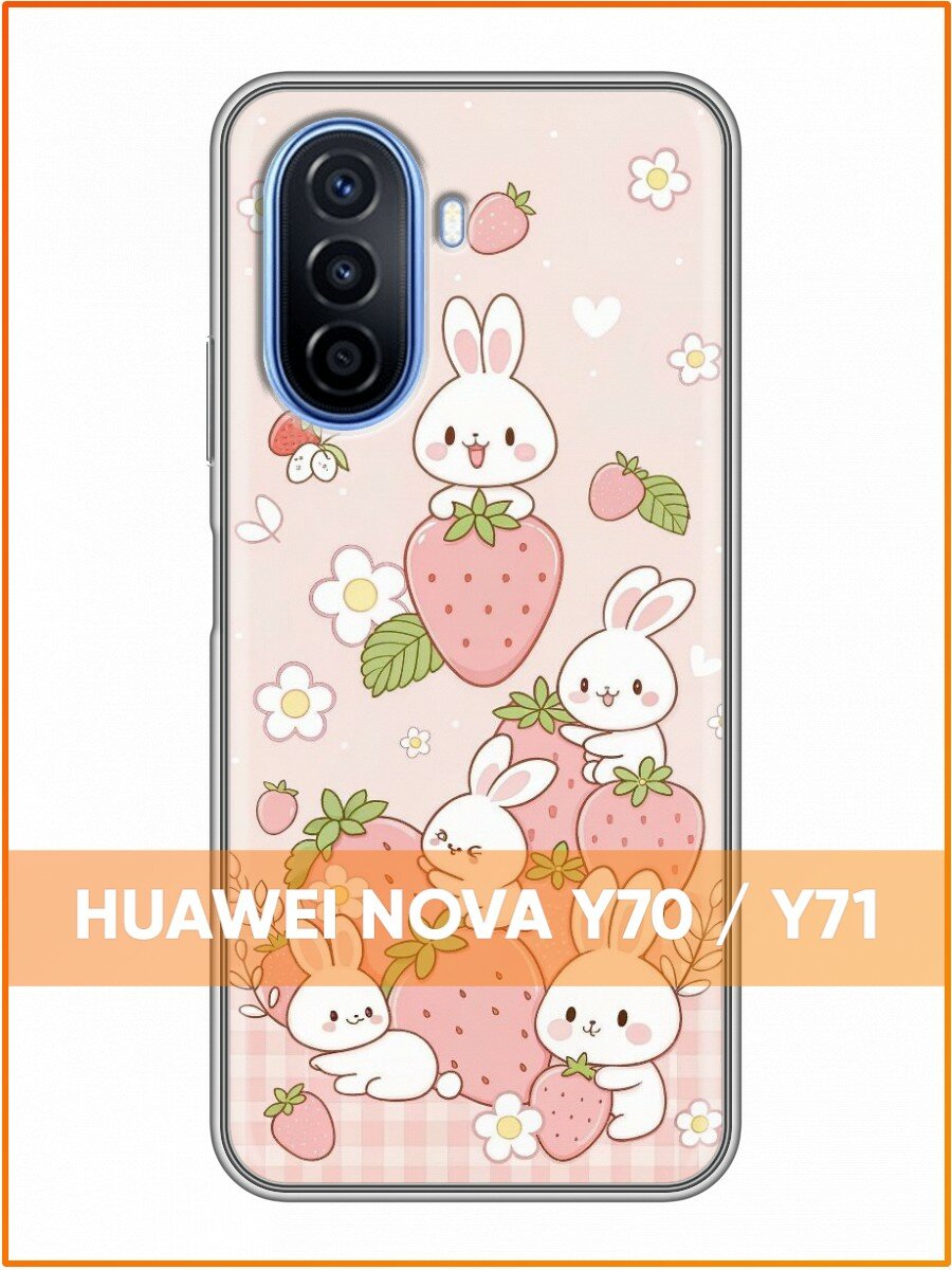 Чехол для Huawei nova Y70, Huawei nova Y71 с принтом для девочек с зайчиком (Хуавей Нова У70, Хуавей Нова У71)