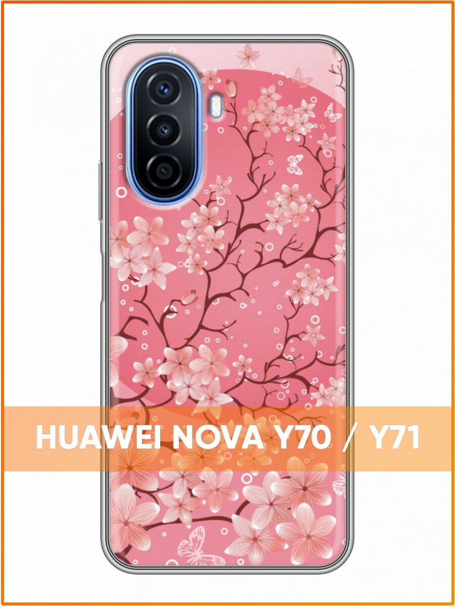 Чехол для Huawei nova Y70, Huawei nova Y71 с принтом Цветение сакуры на розовом фоне (Хуавей Нова У70, Хуавей Нова У71)