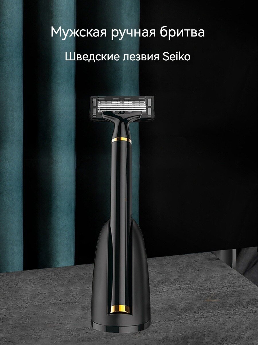 Бритва YUNCHI S606L, магнитная металлическая ручка, сменная кассета, 1 ручка + 2 кассеты