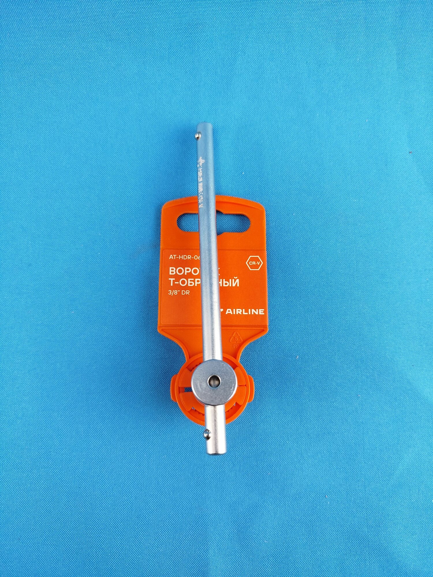 Вороток Т-образный "AIRLINE" 3/8" DR