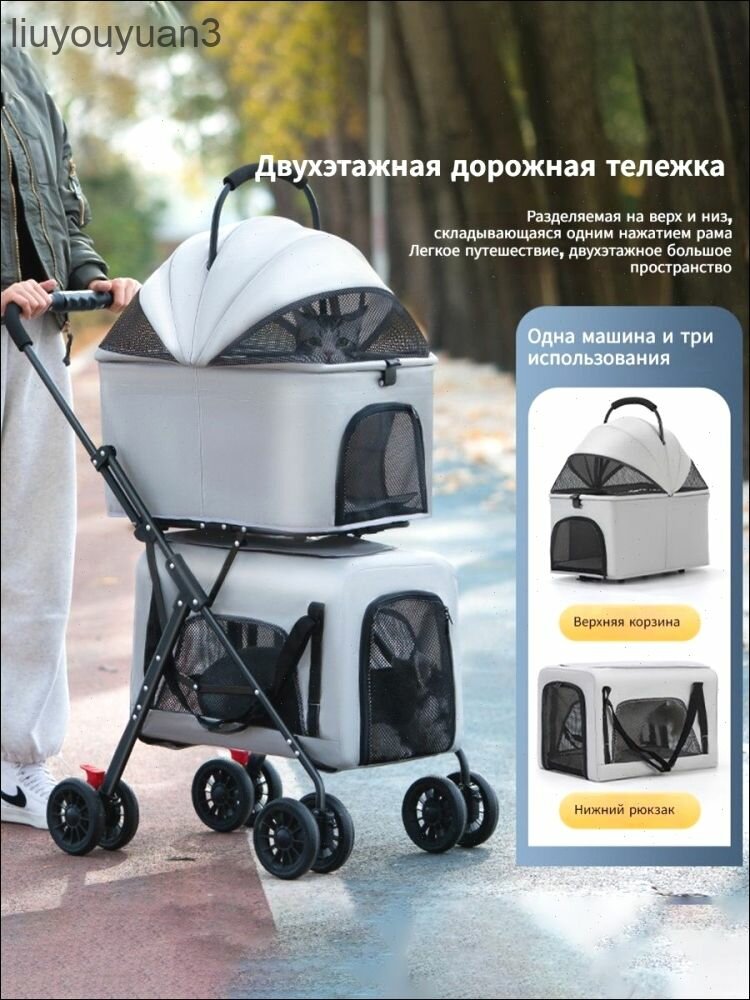 Коляска для перевозки животных, Маленькие коляски для домашних животных, собак, кошек , для прогулок, легкие, складные-.