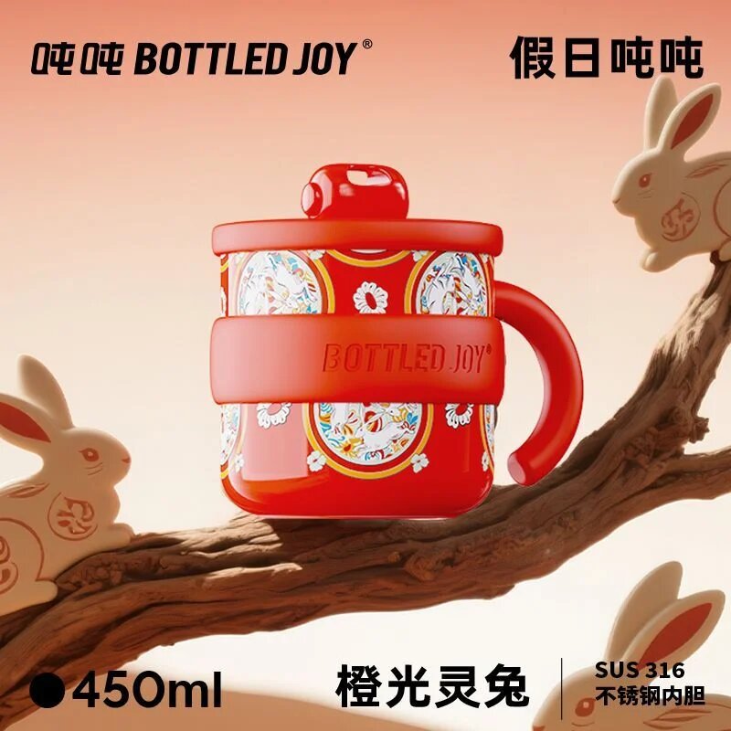 Бутылка для воды Bottled Joy Wang Yibo из нержавеющей стали 316 red