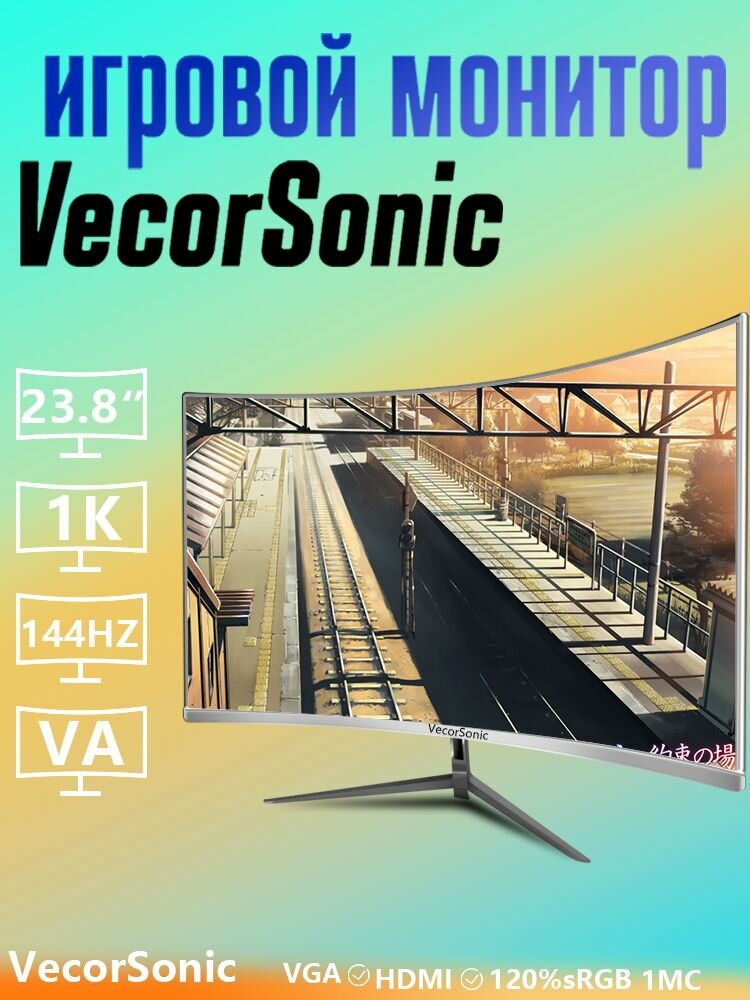 Монитор P240 24" изогнутый 144 Гц белый долговечный