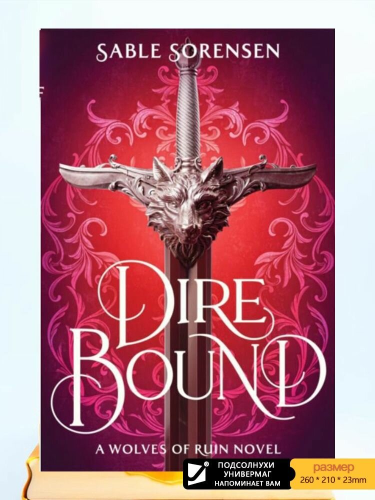 Печатная книга