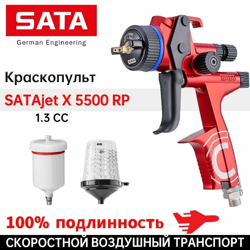 Пневмокраскопульт