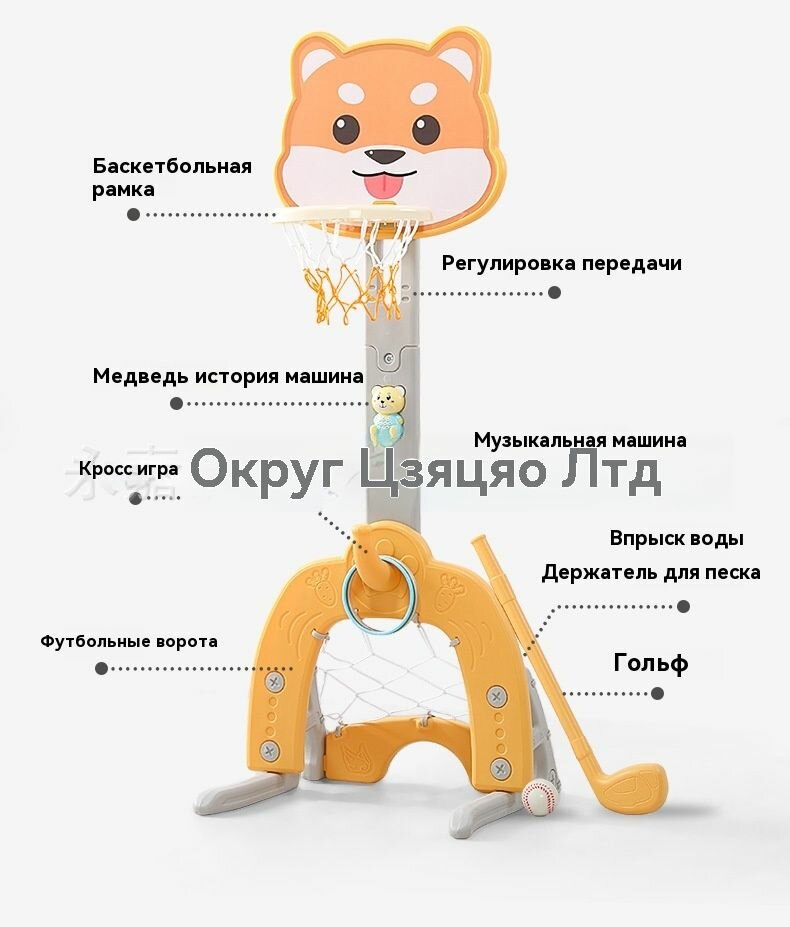 Баскетбольная стойка — фото 1