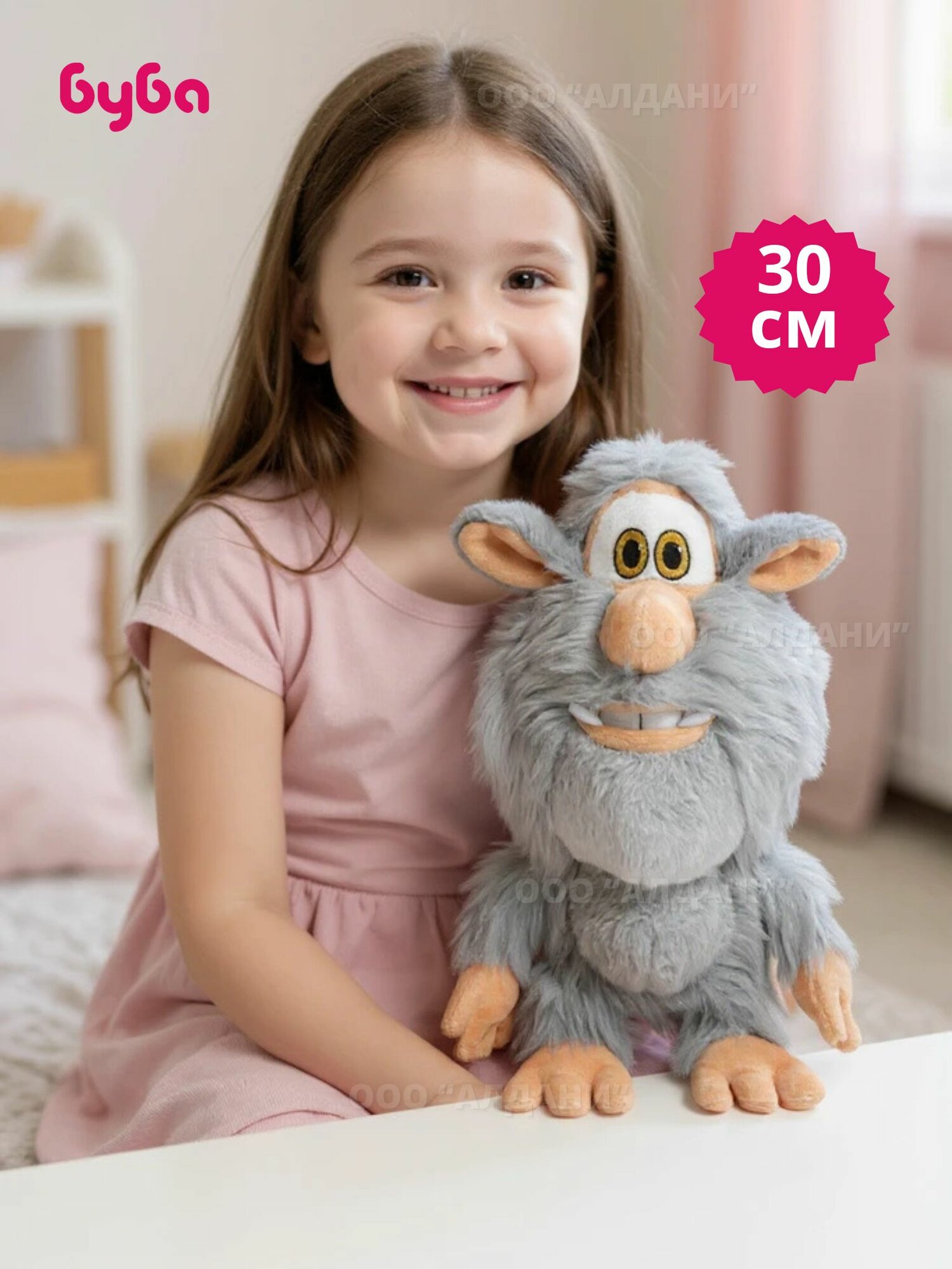 Мягкая игрушка Буба Йети - 30 см