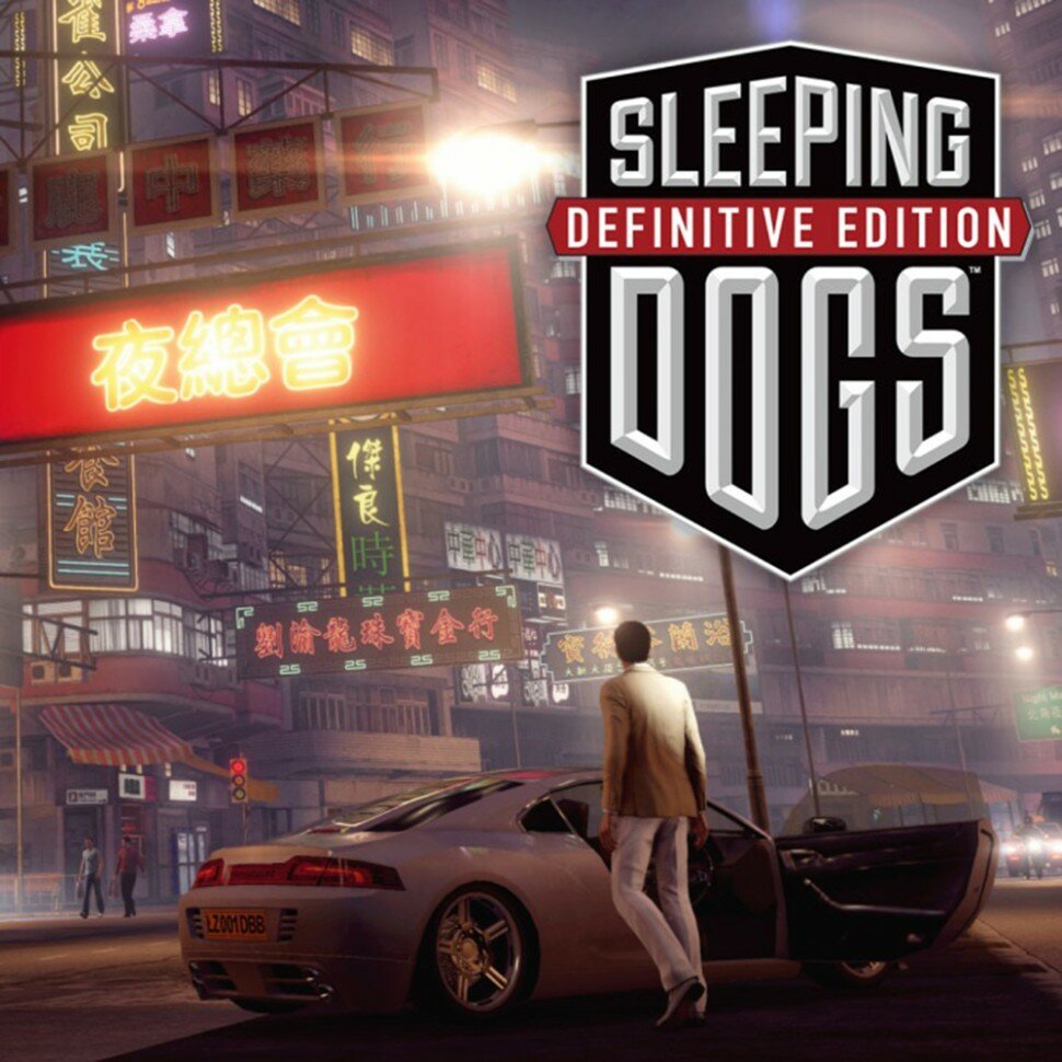 Игра Sleeping Dogs Definitive Edition Xbox One, Xbox Series S, Xbox Series X цифровой ключ