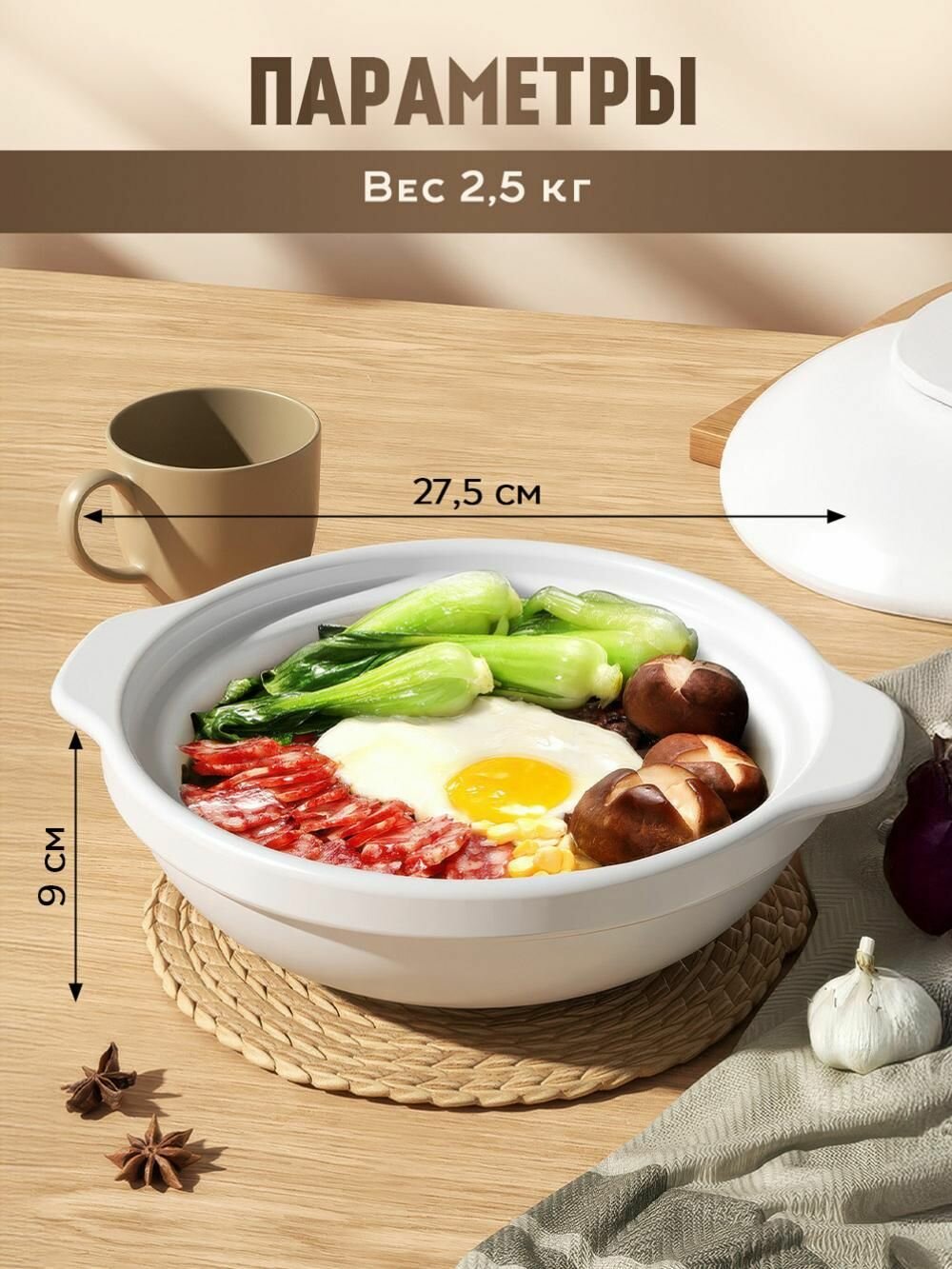 Супница с крышкой и удобными ручками, объемом 2.8 литра