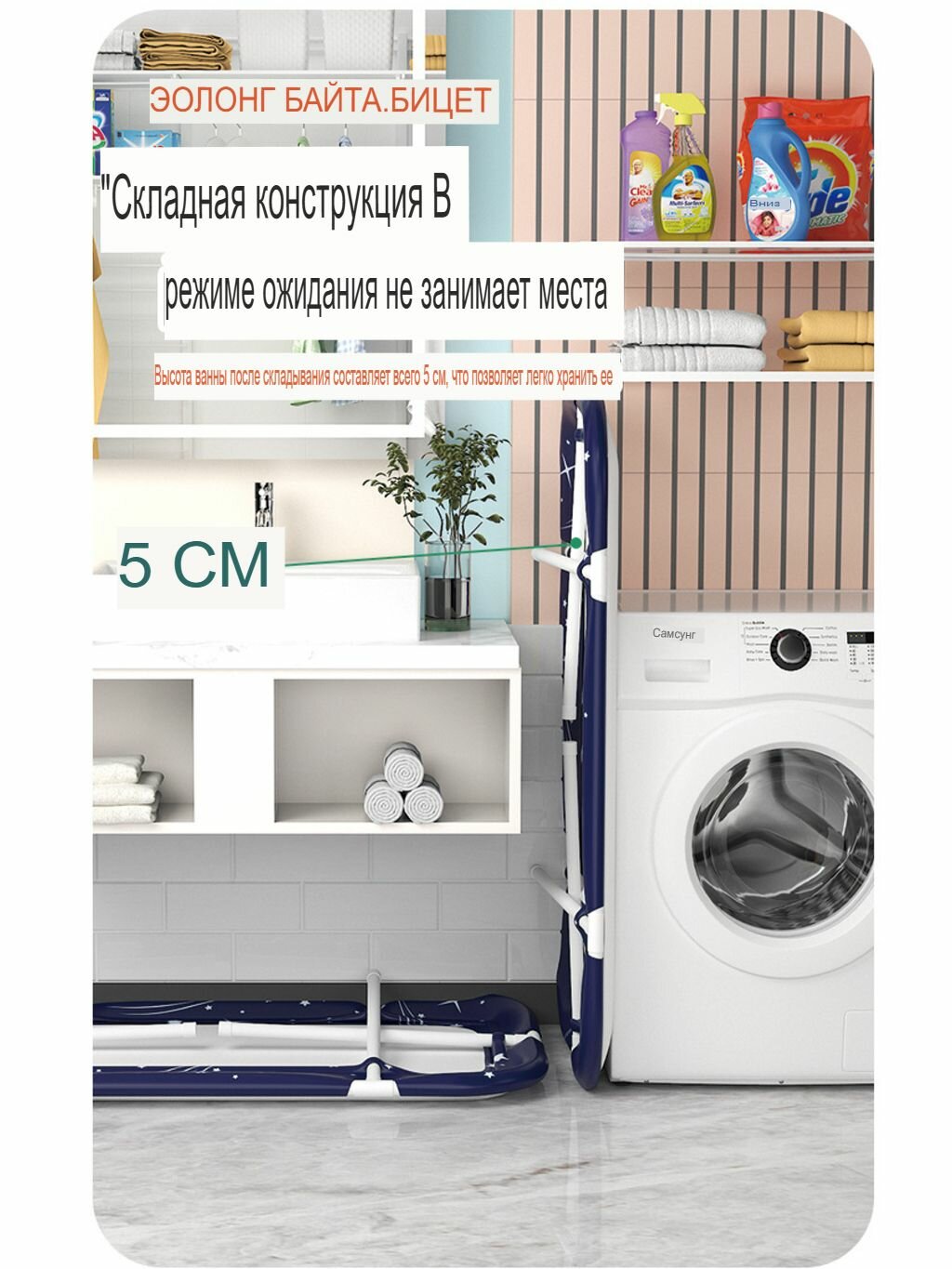 Ковш хозяйственный — фото 1